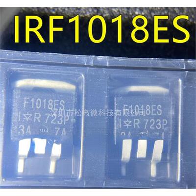 IRF1018ESTRLPBF IRF1018ESLPBF IRF1018ES F1018ES TO-263 芯片