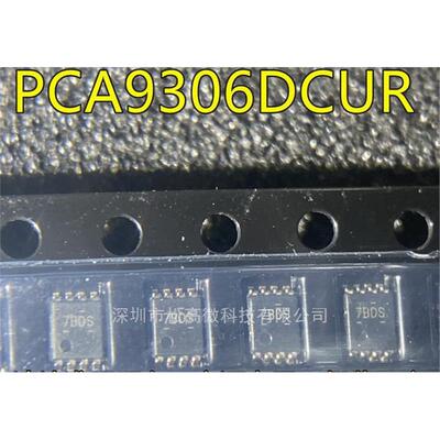 PCA9306 PCA9306DCUR PCA9306DCUT丝印 BD7Y 7BD SSOP8转换器芯片