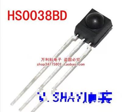 HS0038BD HS0038 HS38B  红外线接收头 38KHZ