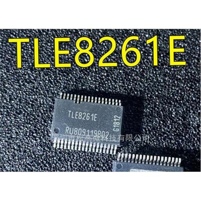 TLE8261 TLE8261E HSSOP36封装 汽车电脑板易损驱动芯片 全新