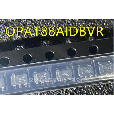OPA188 OPA188AIDBVR OPA188AIDBVT 丝印QXZ SOT23-5 放大器芯片