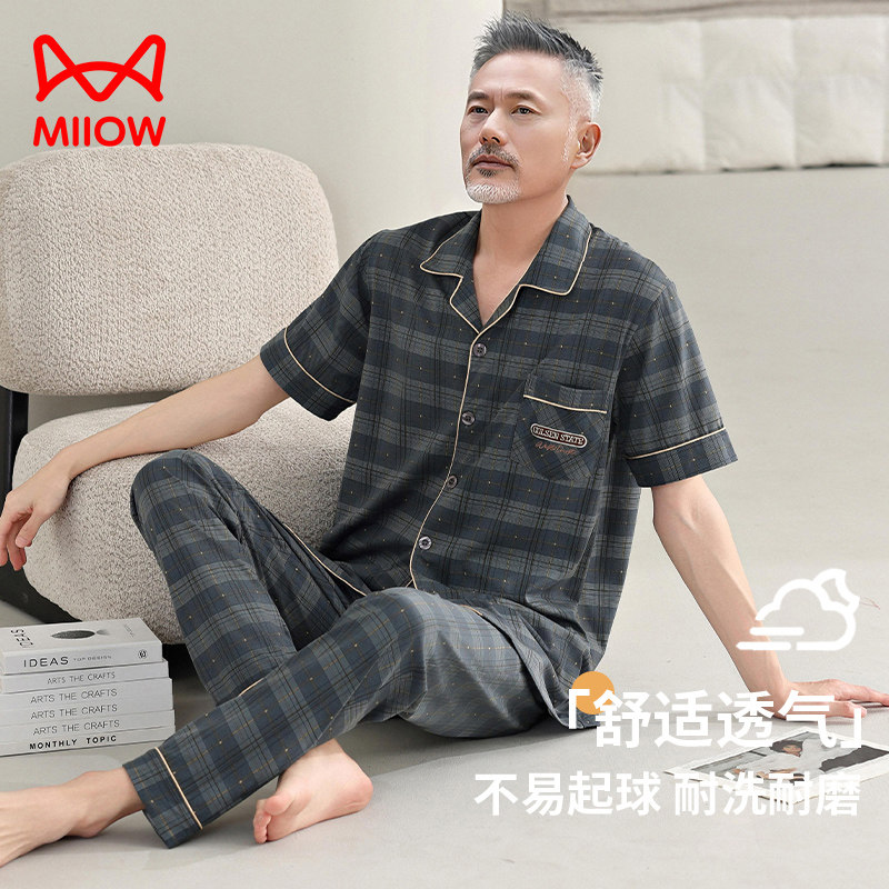 猫人爸爸睡衣男夏季纯棉短袖长裤中老年父亲开衫家居服加大码套装
