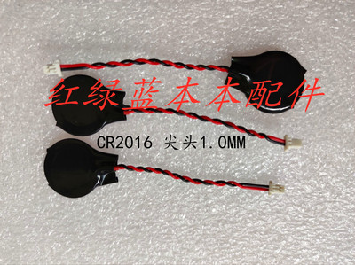 适用于笔记本X1 YOGA 1ST X1 carbon 2nd 3rd 4th 主板电池CMOS