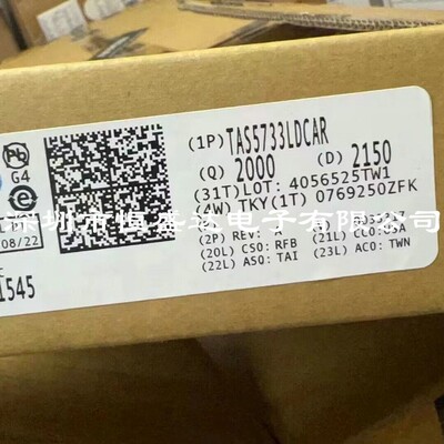 TAS5733LDCAR  封装 HTSSOP-48 音频功率放大器芯片 全新原装正品