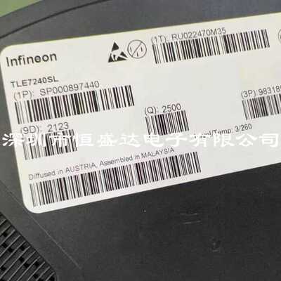 TLE7240SL贴片车身电脑板