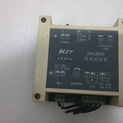议价汇捷通周波控制器ZAC2000ZAC2000AZAC2000B
