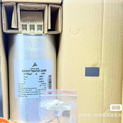 COS高压薄膜电容B32377B4107J080B32377B4106J080B32377B4108J080