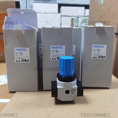议价FESTO减压阀LR-1/4-D-O-LR-1/4-D-MILR-1/8-D-MI