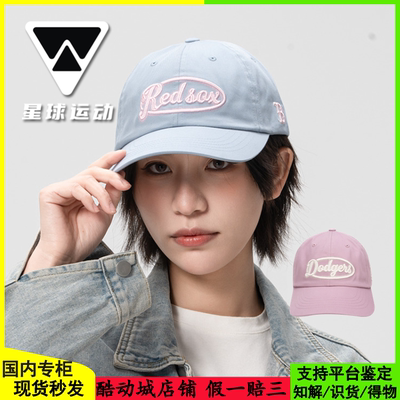 MLB男女26新款棒球帽潮流