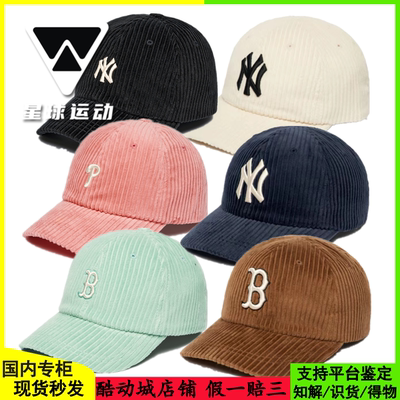 mlb男棒球帽2021秋季新款灯芯绒