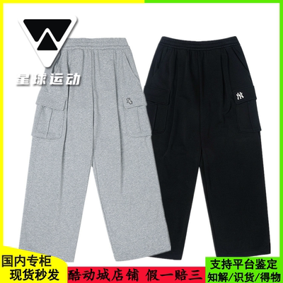 MLB男女同款直筒运动长裤