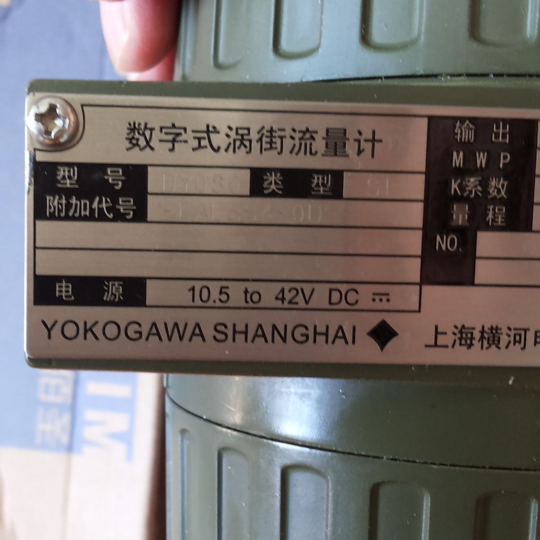 电磁流量计转换器IFC100_虎窝淘