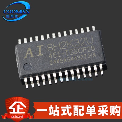 原装 Ai8H2K32U-45I-TSSOP28 微控制器MCU STC单片机IC 原厂代理
