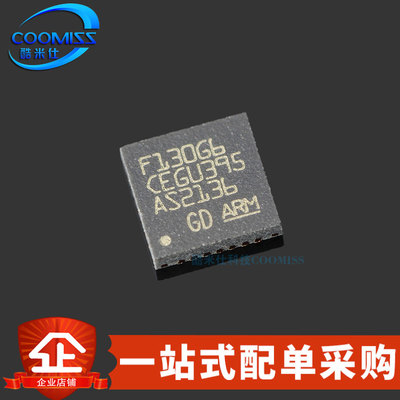 原装 GD32F130G6U6TR QFN-28 单片机ARM-M3 32位MCU微控制器 32KB