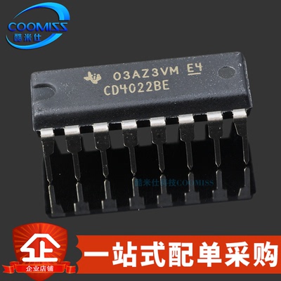 原装 CD4022BE PDIP-16 四位上升沿二进制计数器芯片 6MHz 3V~18V