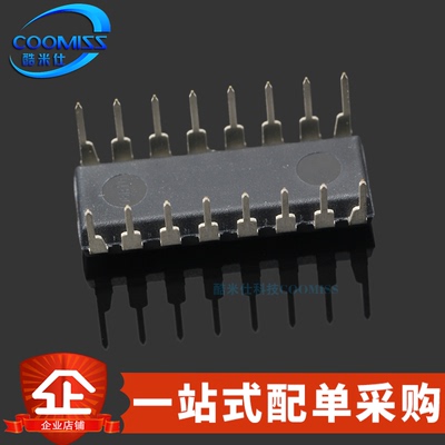 原装 STC8G1K08-38I-DIP16 单片机 微处理器MCU芯片 原厂代理