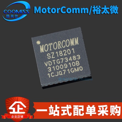 原装 SZ18201 贴片QFN-32 兼容 RTL8201F 以太网收发器 接口芯片