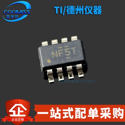 原装正品 TPL0501-100DCNR 贴片SOT-23-8 单通道数字电位器芯片