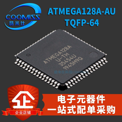 原装 RT8074GSP 贴片SOP-8 同步降压DC-DC电源芯片转换器 4A 5.5V