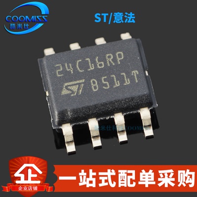 原装 M24C16-RMN6TP 贴片SOP-8 16Kbit串行I2C总线EEPROM芯片