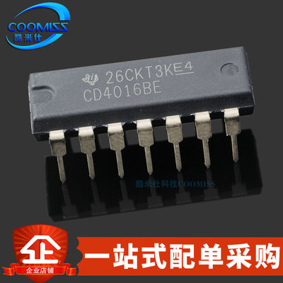 原装 CD4016BE PDIP-14 四通道模拟开关/多路复用器芯片 3V~18V