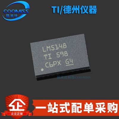 原装LM5148RGYR 贴片VQFN-24 电流模式同步降压控制器 3.5V至80V