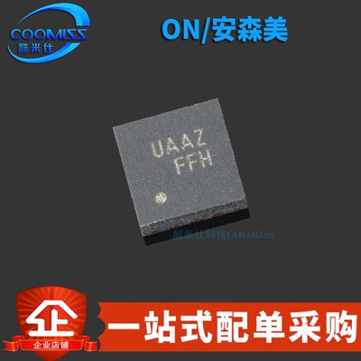 原装 FUSB302BMPX 贴片MLP-14 可编程USB Type-C控制器芯片
