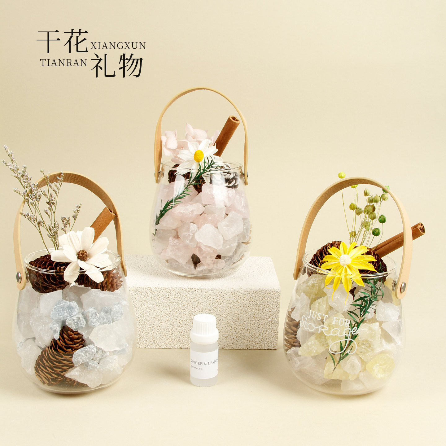 教师节礼物香薰无火扩香晶石皮革手提杯玻璃摆件香氛手工diy送女