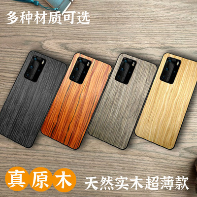 K60Note12红米软边实木手机壳