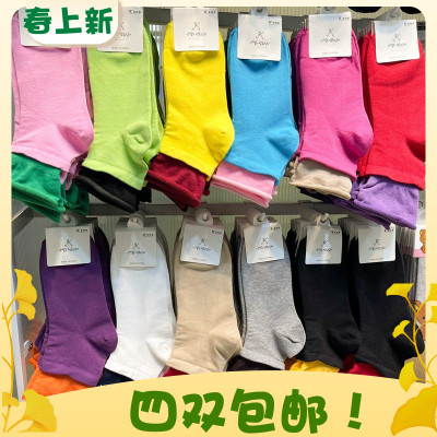 KSOX纯色拼色卷边13色中筒女袜