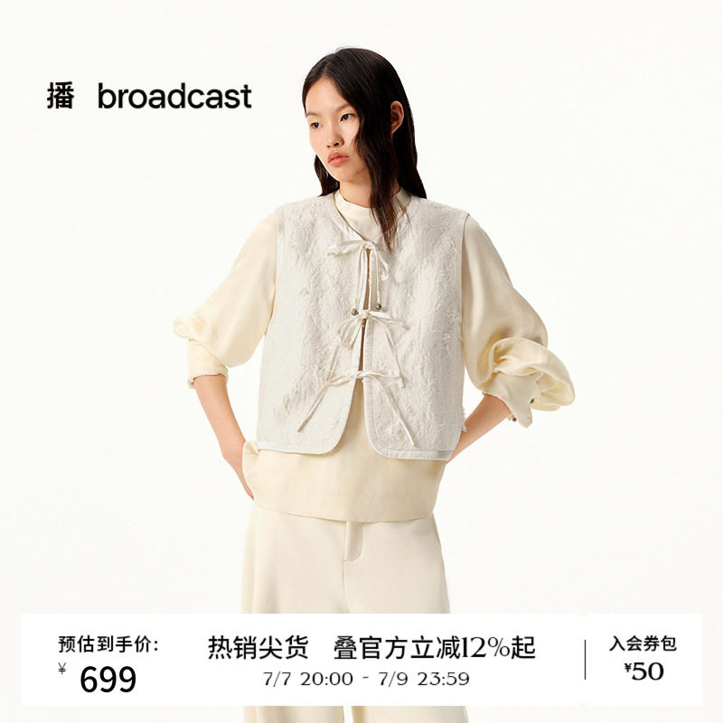 【镂纹瑾绣布】商场同款播26春夏新中式提花马甲BDT1MD1316