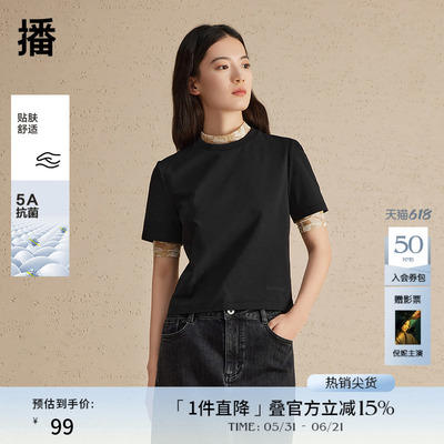 播圆领T恤2024春季新款