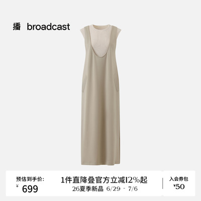 播休闲宽松通勤风短袖连衣裙女26夏季新款慵懒风裙子DDT2LD5645