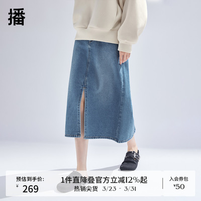 播淡人牛仔半身裙女商场同款韩版春夏开叉a字裙BDR1BD0111