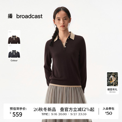 【100%绵羊毛】播26秋冬新品修身翻领长袖软糯针织衫DDT4SD2053
