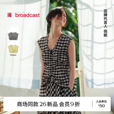 【商场同款】倪妮同款播26夏新品维希格纹无袖衬衫女BDT2HD1871