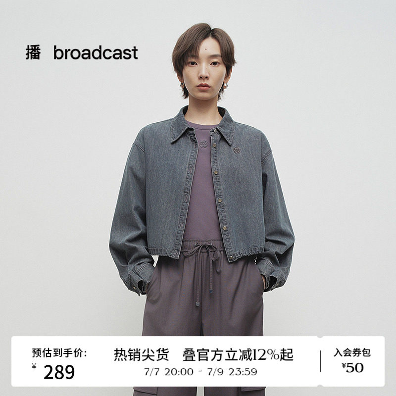 播商场同款水洗牛仔衬衫女春新款显瘦短款休闲外套BDS1CD1417