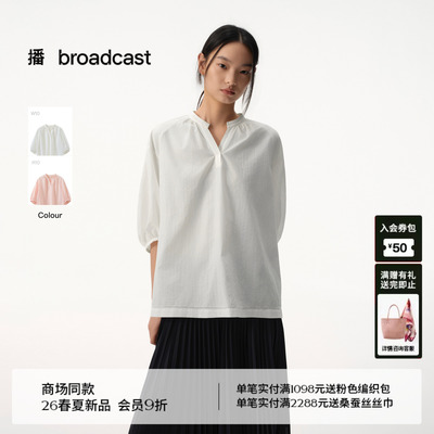 【自然压褶】肌理素爽棉 播休闲宽松泡泡袖衬衫女26夏BDT2HD1706