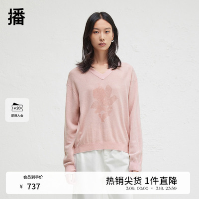 【100%羊毛】播商场同款24秋宽松V领气质针织毛衣女BDR3SD1943