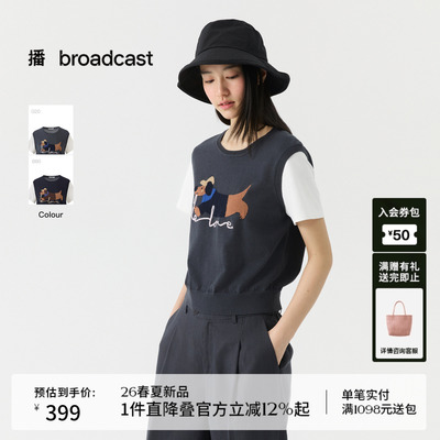 播假两件圆领短袖针织衫女26夏季新款趣味宽松上衣DDT2SD5622