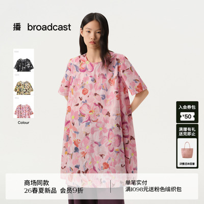 播【蜡象鸢尾花】艺术花卉粉色短袖连衣裙女26春季新款BDT1LD1377