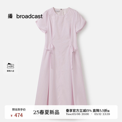 播冷淡系淡人短袖连衣裙女25夏季新款收腰漂亮气质裙子DDS2LD5907