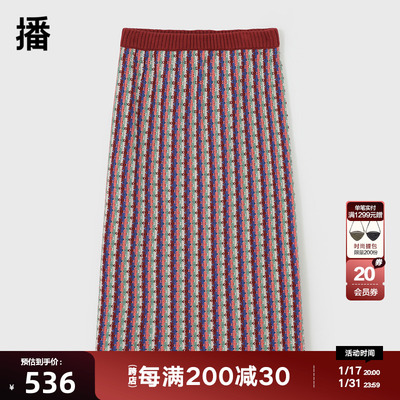 播针织半身裙女商场同款复古设计感中长款直筒开叉裙子BDQ3BD0218