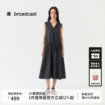 播荷叶边V领无袖收腰连衣裙女26夏季新款复古牛仔裙DDT2LD5629