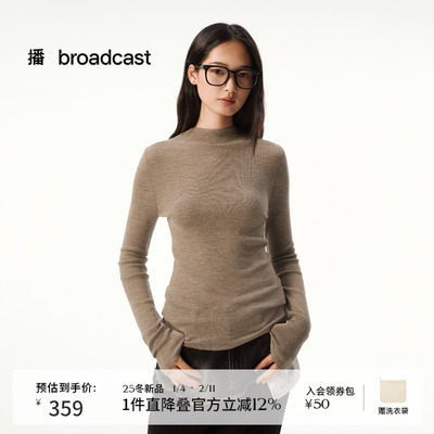 播优雅修身气质100%打底羊毛衫女秋冬洋气内搭DDS4SD5205