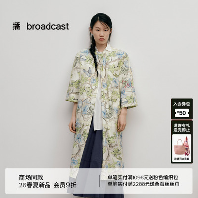 【花影栅梦】诗意东方艺术感图案播五分袖连衣裙女26夏BDT2LD1870