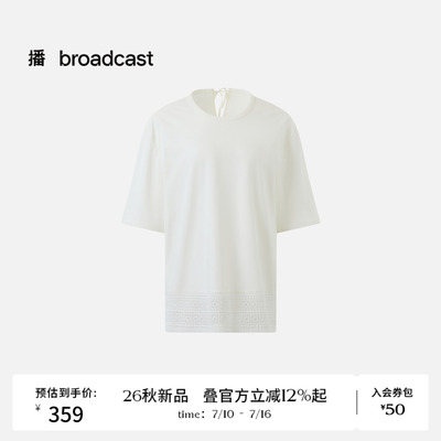 播26秋新品短袖T恤女纯色设计感文艺上衣DDT3YD6118