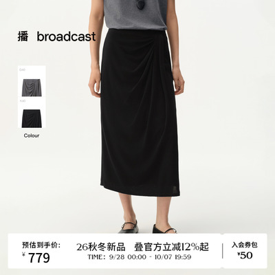 【商场同款】播26秋新品垂感高腰半身裙女休闲气质裙子BDT3BD3416