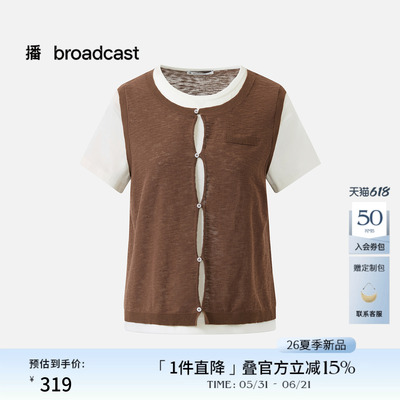 播假两件撞色针织衫女26夏季新款宽松短袖上衣DDT2SD5621
