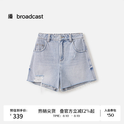 播夏季纯棉高腰直筒牛仔裤女破洞复古短裤BDS2KD2663